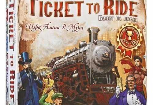 Настольная игра hobby world Ticket to Ride