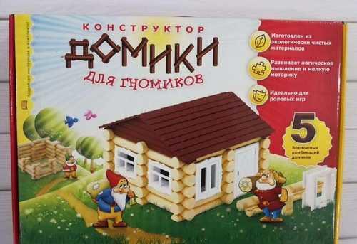 Игрушки развивашки Конструктор Домики для гномиков