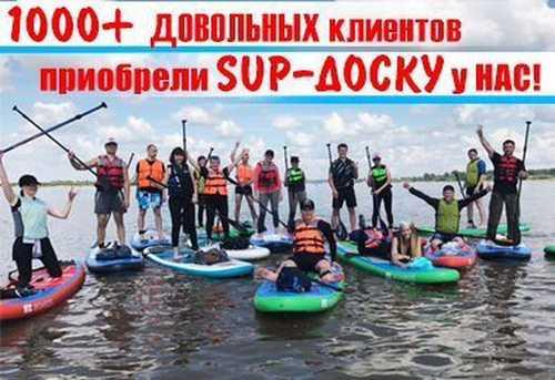Sup Board Hydro Force в ассортименте