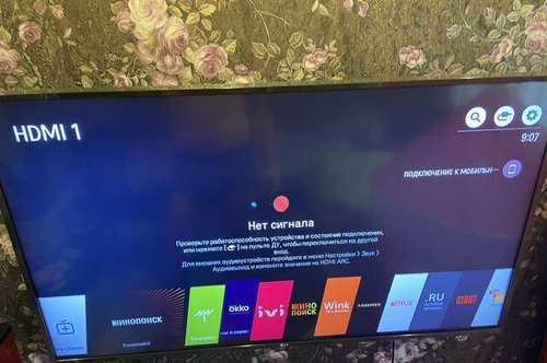 Телевизор lg 50 smart tv