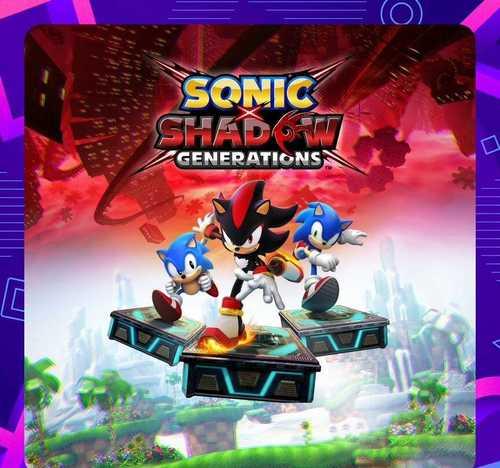 Sonic X shadow generations PS4 & PS5