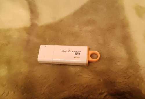 USB флешка Kingston 8Гб для путешествий