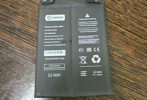 Аккумулятор Xiaomi Redmi Note 11 Pro+ 5G Bp47
