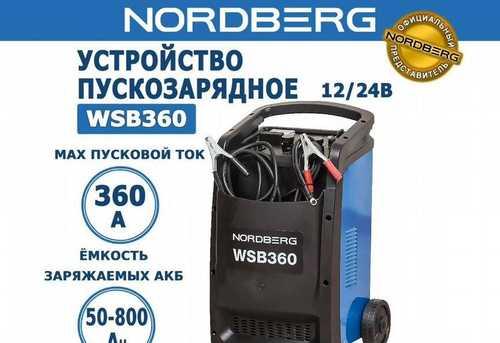 Устройство пускозарядное 12/24V Nordberg WSB360