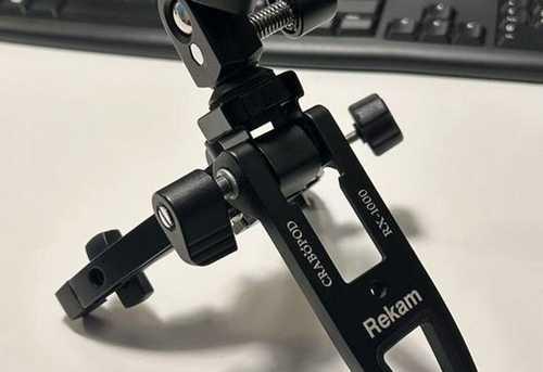 Штатив для фотоаппарата Rekam RX-1000
