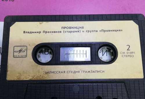 Аудиокассета СССР Провинция, Владимир Пресняков