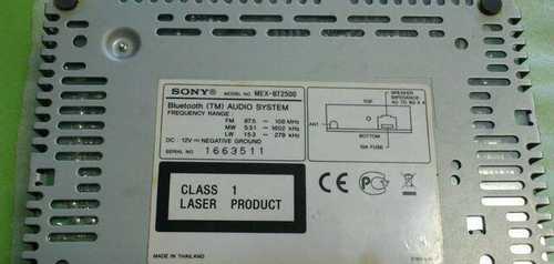 Автомагнитола Sony MEX-BT2500+пульт