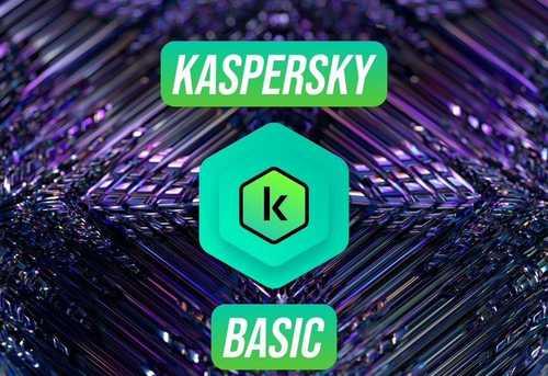 Kaspersky Basic Ключ версии