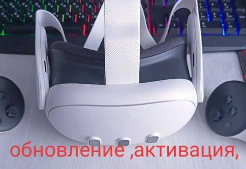 Oculus quest