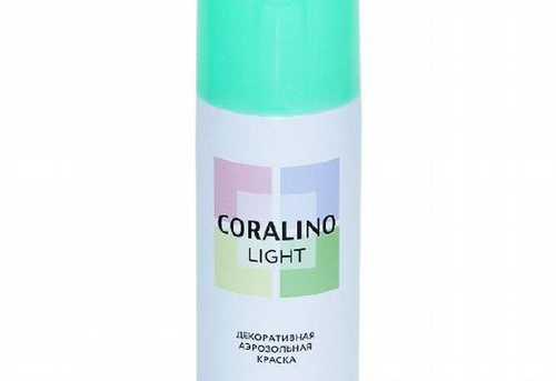 Краска coralino light аэрозольная декоративная Во