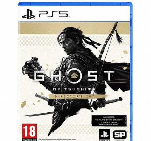 Игра для PlayStation 5 Ghost of Tsushima Director's Cut