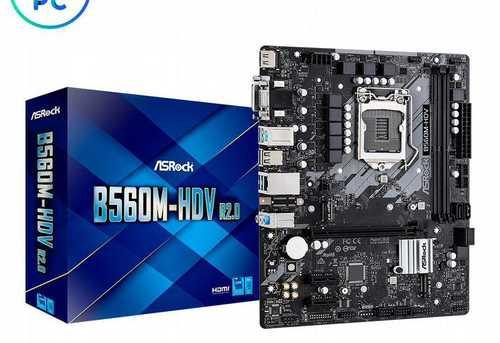 Материнская плата LGA1200 ASRock B560M-HDV R2.0