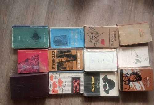 Продам Книги времён СССР, цена за каждую книгу