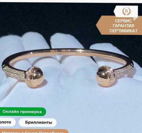 Браслет Piaget золото, бриллианты 1 ct