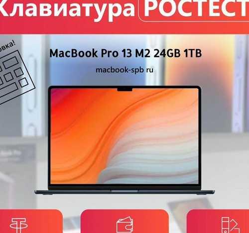 Apple MacBook Pro 13 m2 24gb 1tb сша/Ростест