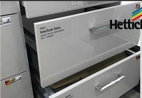 Ящик Hettich InnoTech Atira в наличии