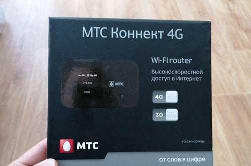МТС Коннект 4G Wi-Fi роутер