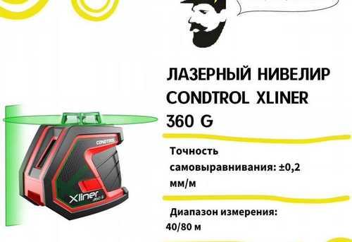 Нивелир лазерный condtrol XLiner 360 G