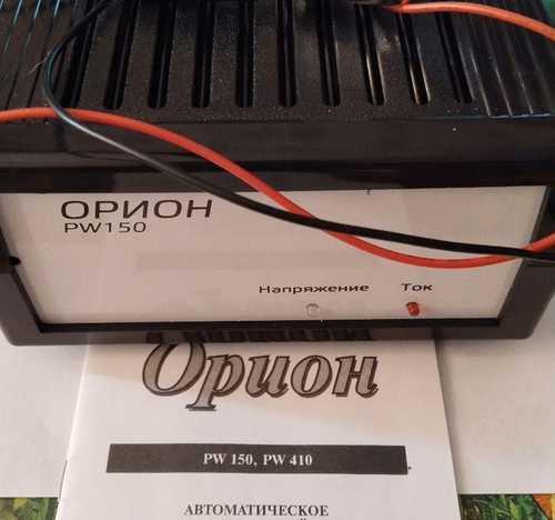Зарядка для автомобильного аккумулятора