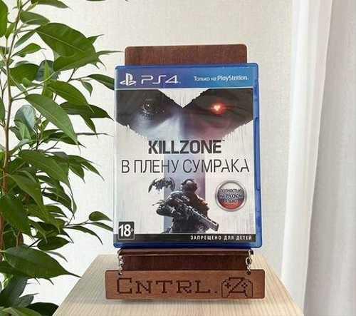 Killzone В Плену Сумрака PS4/PS5 Диск