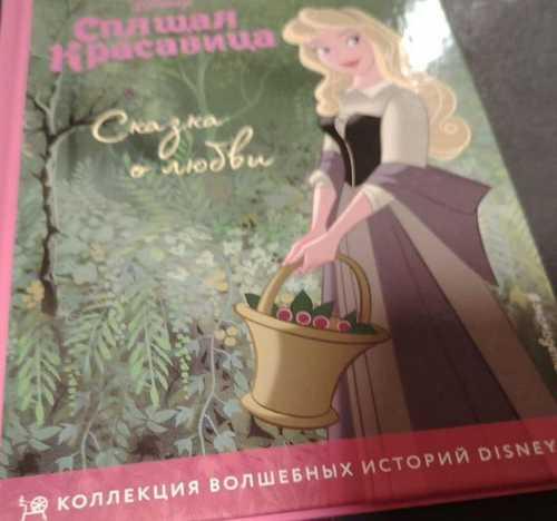 Детская книга