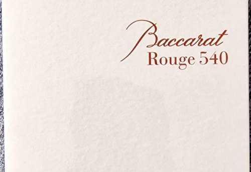 Baccarat rouge 540 maison francis kurkdjian 200 ml