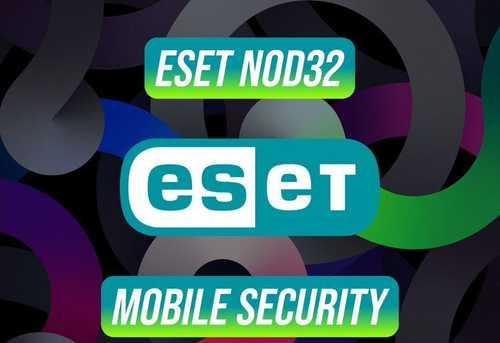 Eset NOD32 Моbilе Sесurity Ключ активации лиценз