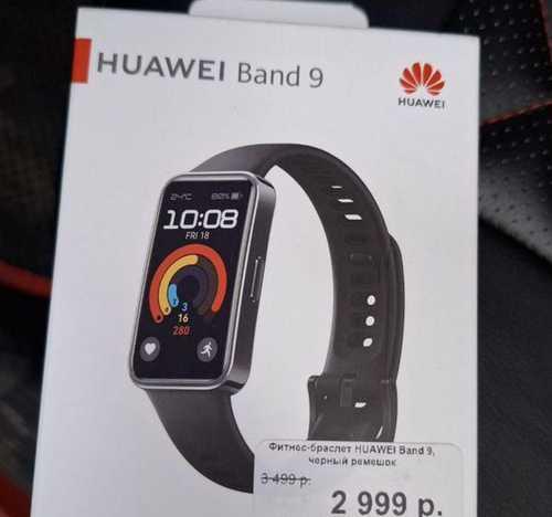 Смарт часы Huawei band 9