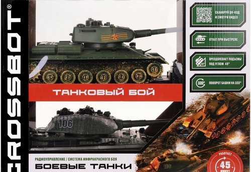 Танковый бой Crossbot Т-34 - king tiger 1:24
