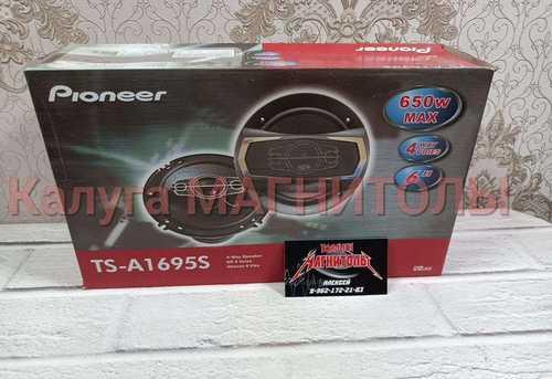 Динамики 16 см Pioneer 650 W новые