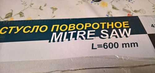 Стусло поворотное