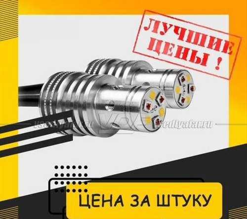 Светодиодная система Locator Combo RW W16W 1 шт.(л