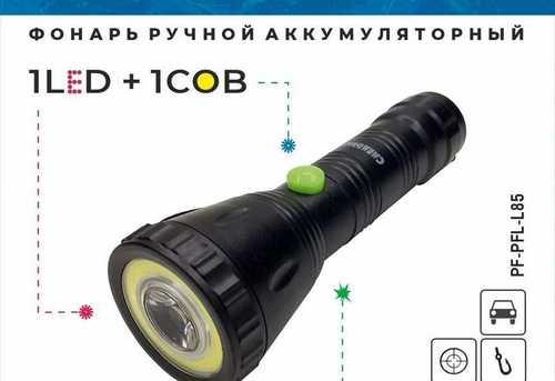 Фонарь ручной "сибирский следопыт-бета", 1 LED + 1