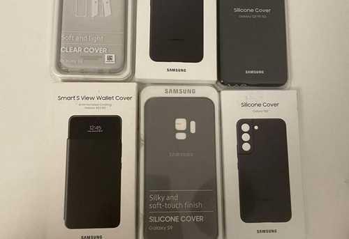Чехлы Samsung S21 fe 5G/S9/S22/S22+/A53