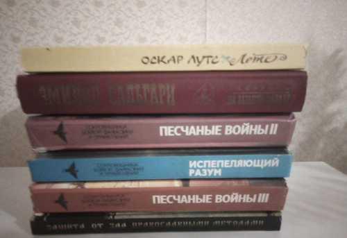 Книги из серии сокровищница боевой фантастики и др