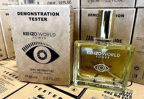 Kenzo world power