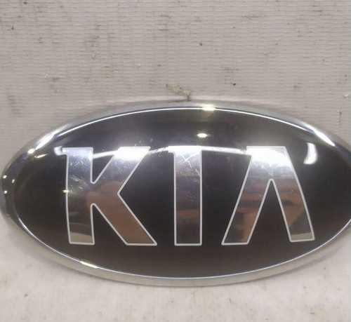 Эмблема передняя Kia Sportage 4 QL 2016