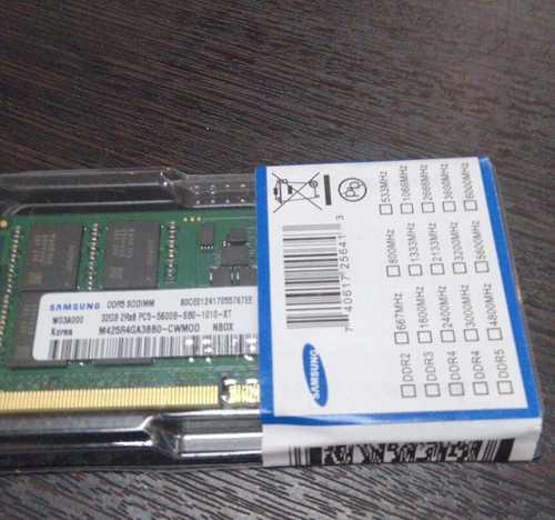 Оперативная память ddr5 32gb