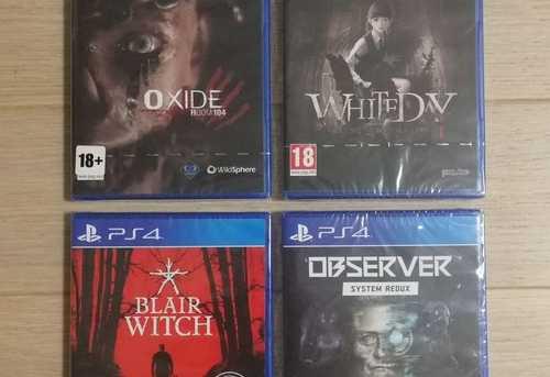 Игры PS4 Oxide room 104, White day, Observer