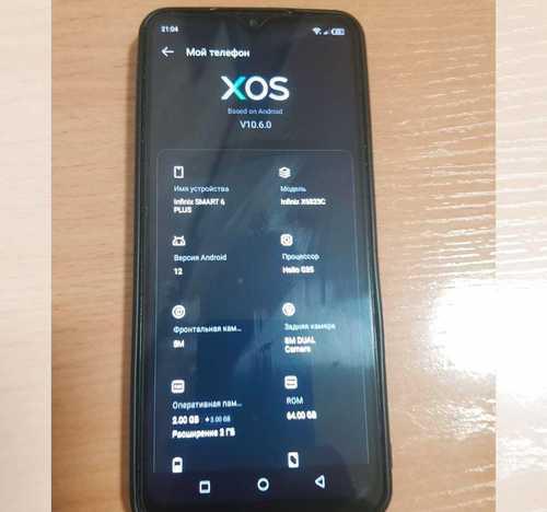 Infinix Smart 6 Plus, 3/64 ГБ