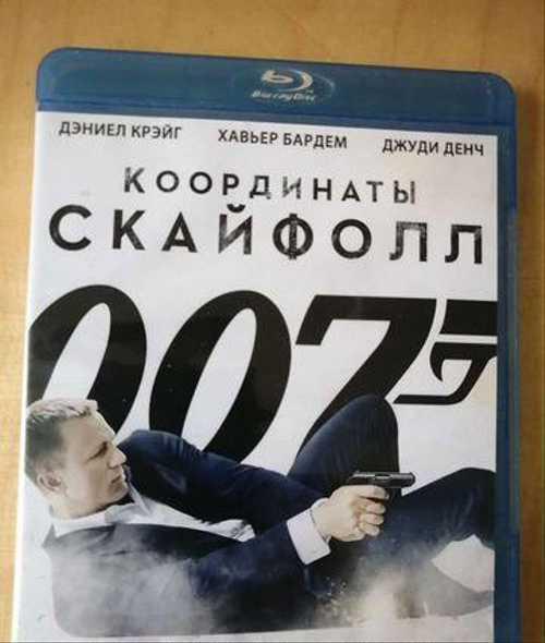 Blu ray диски