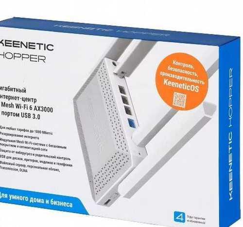 Wi-Fi роутер Keenetic hopper KN-3811 AX3000