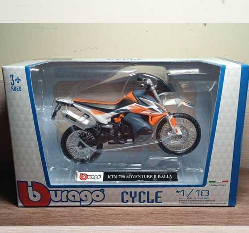 Модель мотоцикла KTM 790 adventure R rally