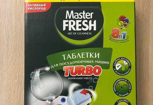 Master fresh таблетки для пмм, 62 и 100 штук