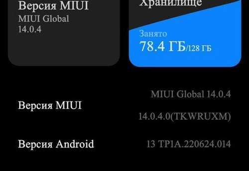 Xiaomi Mi 11T, 8/128 ГБ