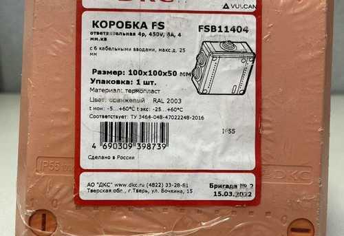 Коробка ответвительная FS DKC FSB11404
