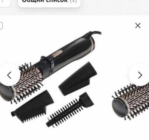 Продам фен-щетка вращающаяся BaByliss