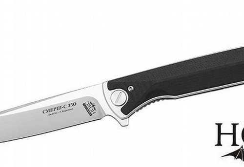 Нож Смерш-С 350-189401 сталь AUS-8