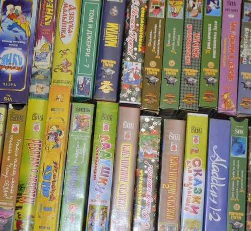 Видеокассеты vhs коллекция детские мультики сказки