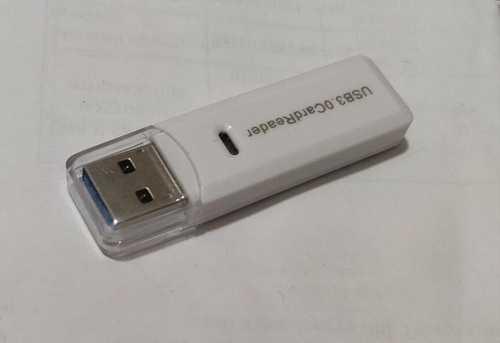 Картридер SD, microSD-USB 3.0